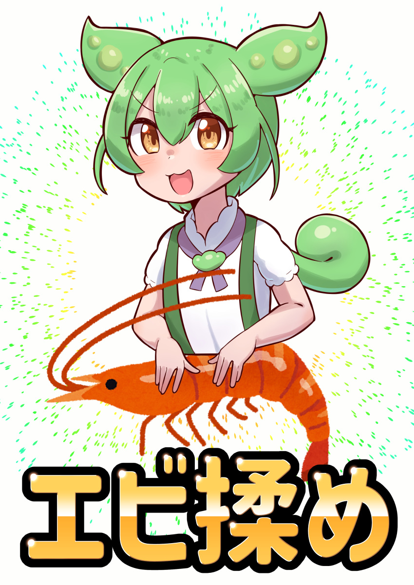 Safebooru - 1girl :3 absurdres blush bow bowtie commentary request ebi ...