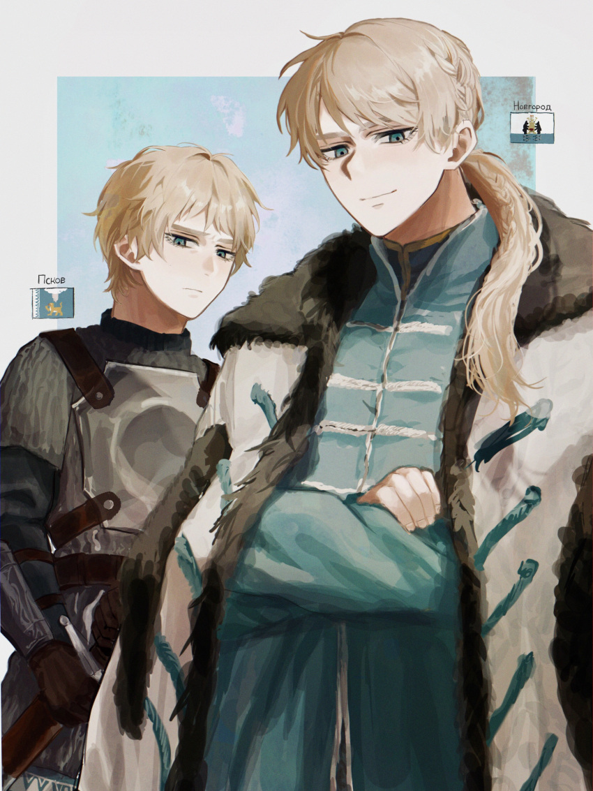 Safebooru - 2boys armor black gloves blonde hair blue coat blue eyes braid closed mouth coat ...