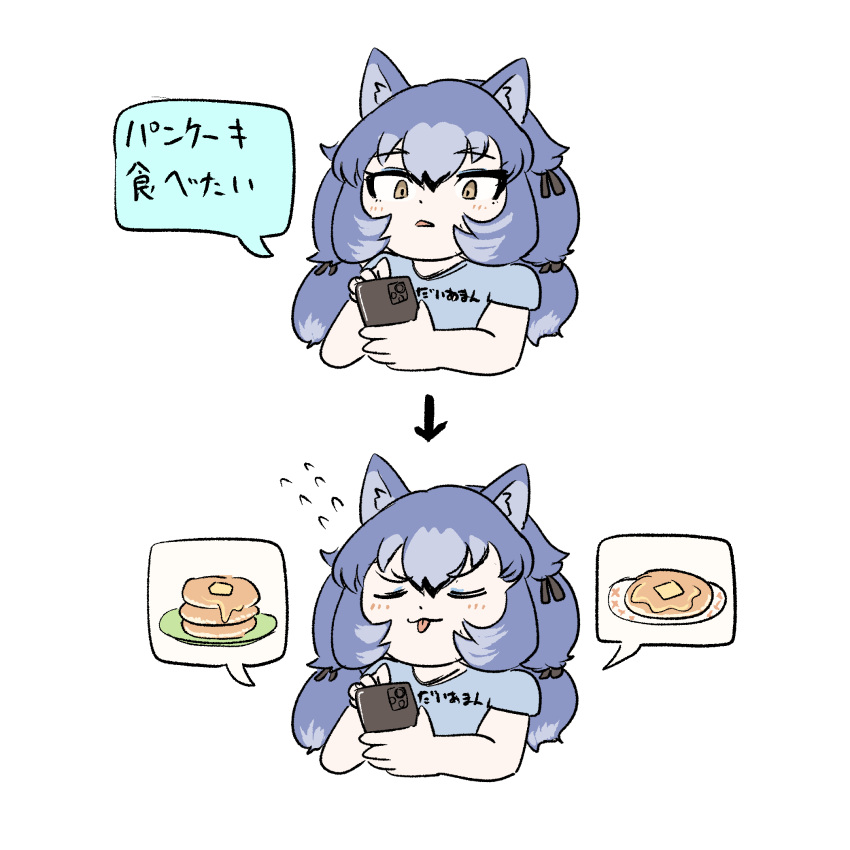 Safebooru - 1girl animal ears blue hair blue shirt cellphone dire wolf ...
