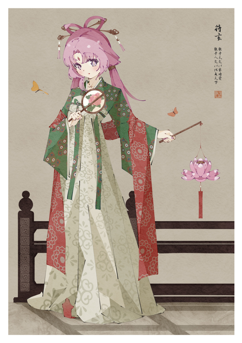 Safebooru - 1girl absurdres chinese clothes facial mark feixianji (hairstyle) fence flower ...