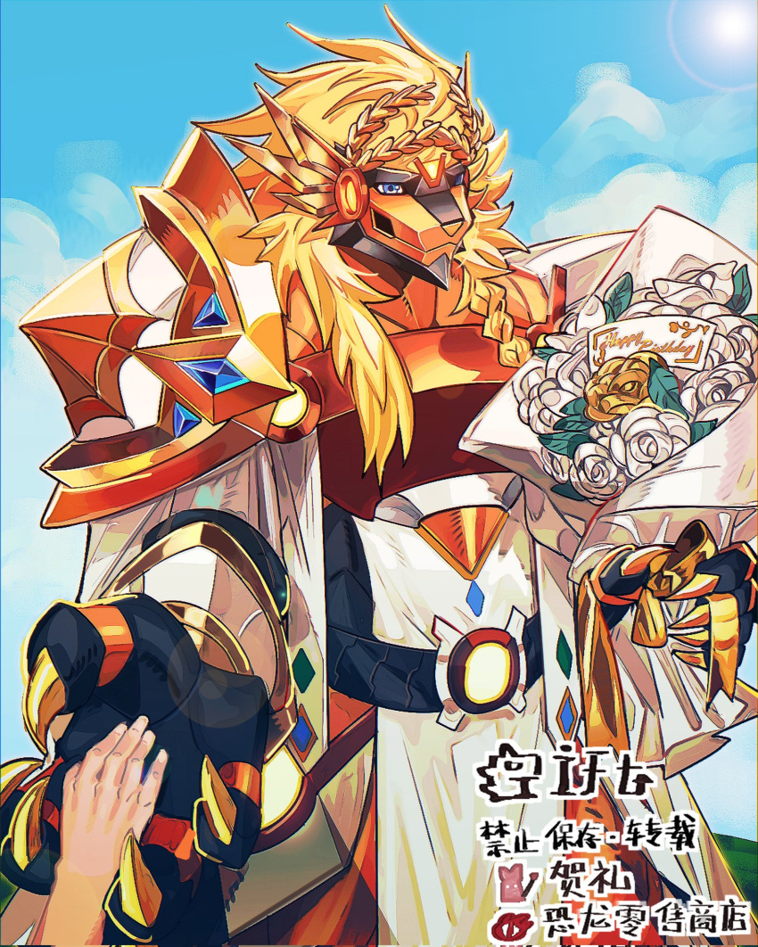 Safebooru - 1boy apollomon blonde hair blue eyes bouquet corrupted ...