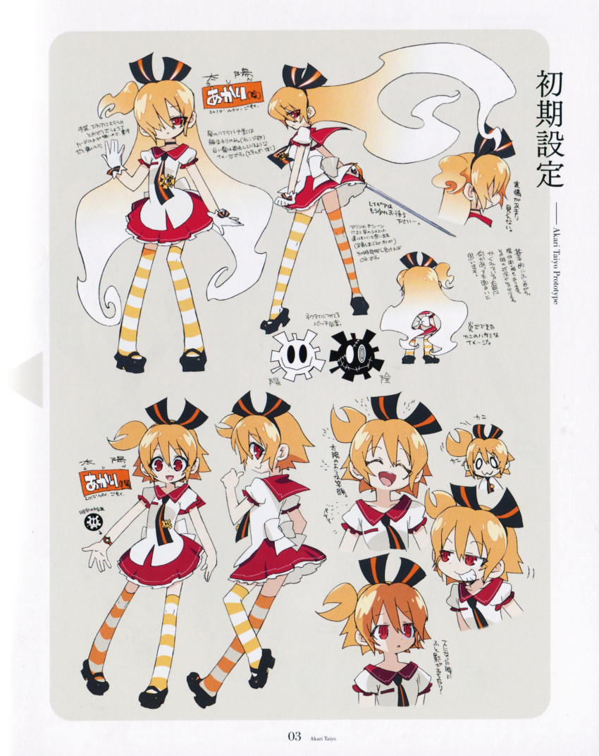 Safebooru - 2girls absurdres akatsuki gomoku black necktie black ribbon ...