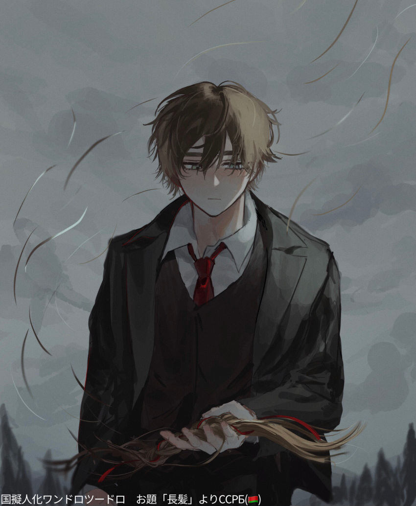 Safebooru - 1boy belarus (saboten92) black coat black vest braid coat collared shirt hand up ...