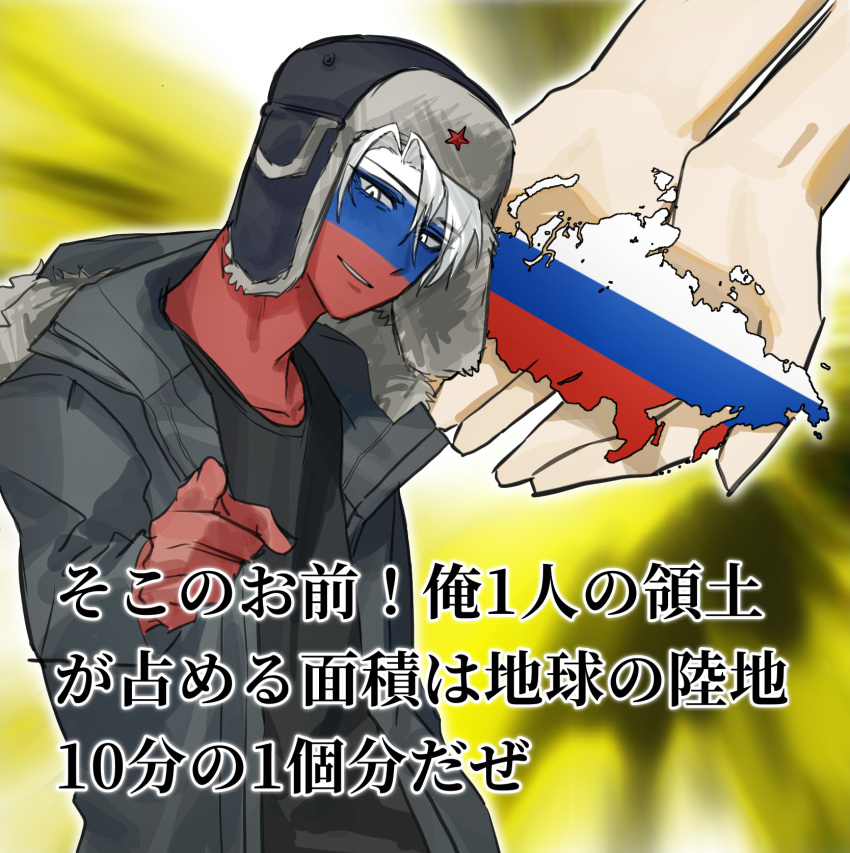 Safebooru - 1boy black jacket black shirt colored skin countryhumans ...