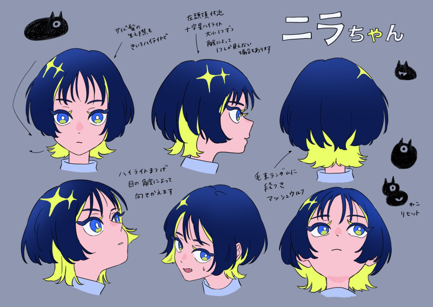 Safebooru - 6+girls anime coloring aqua collar arrow (symbol) blonde ...