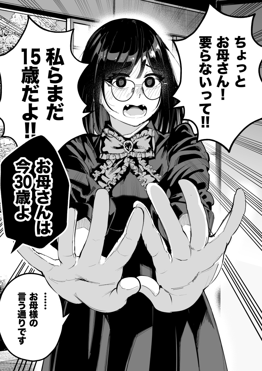 Safebooru 1girl Absurdres Blush Commentary Fangs Glasses 1810