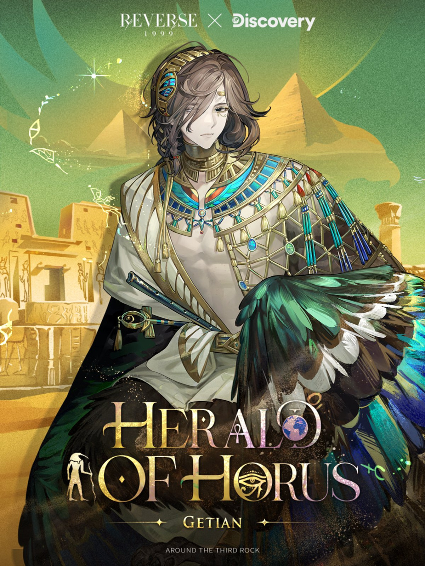 Safebooru - 1boy ancient egyptian architecture ancient egyptian clothes ...