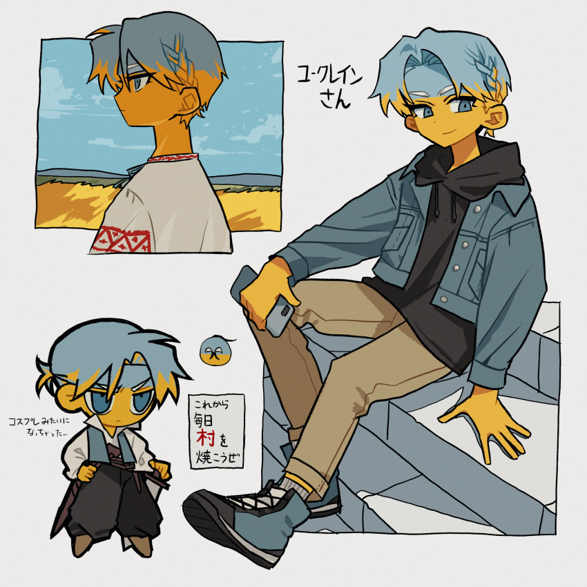 Safebooru - 1boy black hoodie black pants blue jacket braid brown pants buttons closed mouth ...