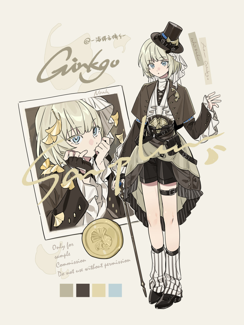 Safebooru - 1girl :o absurdres artist name belt belt bag belt buckle ...