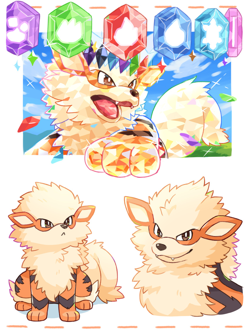 Safebooru - absurdres animal focus arcanine bright pupils brown eyes closed mouth commentary ...