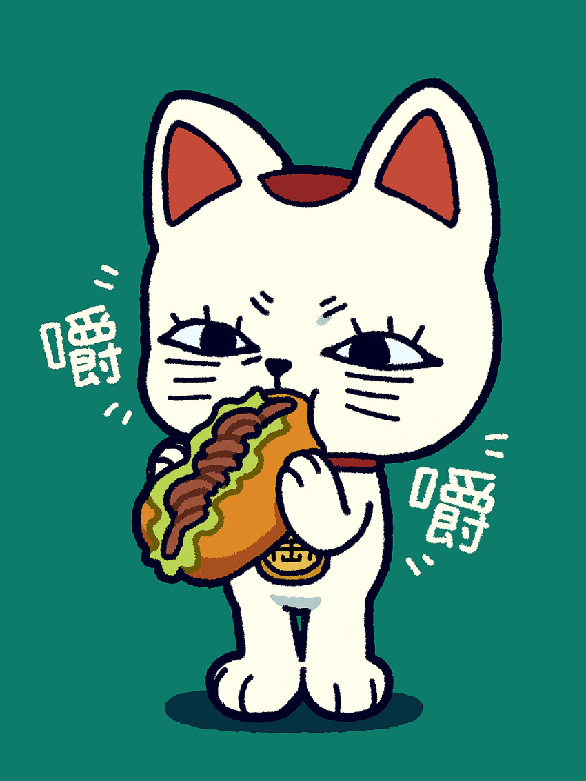 Safebooru - animal ears black eyes cat cat ears commentary dandadan ...