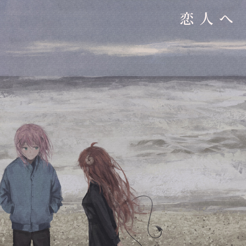 Safebooru - 2girls absurdres album cover redraw album name arm behind back beach black dress ...