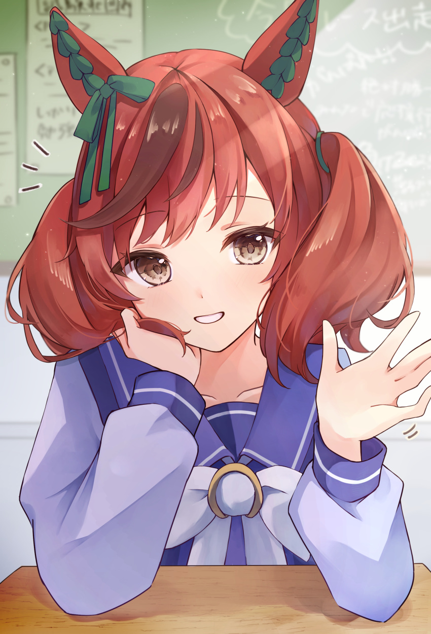 Safebooru - 1girl absurdres animal ears blurry blurry background blush brown eyes collarbone ...