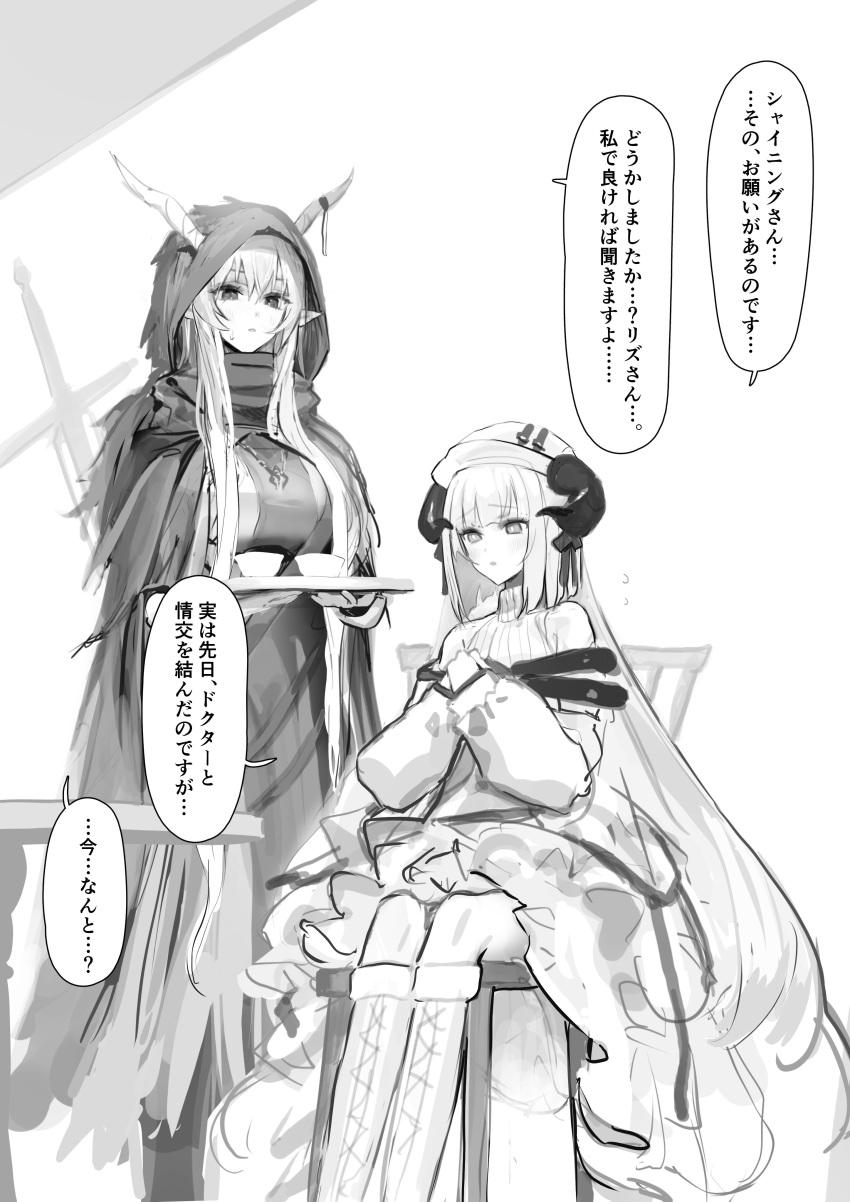 Safebooru - 2girls absurdres arknights blush boots breasts chair cloak commentary cross-laced ...