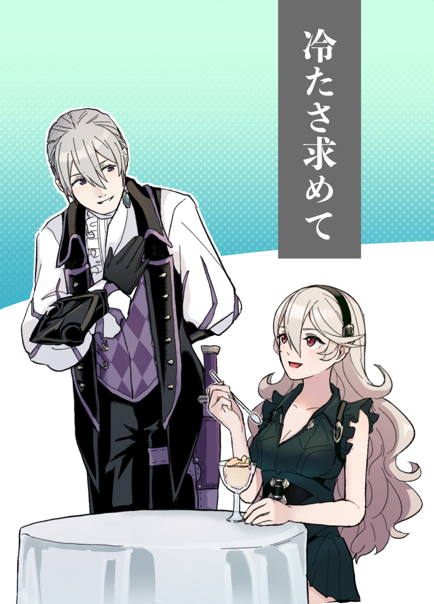 Safebooru - 1boy 1girl black hairband butler corrin (female) (fire ...