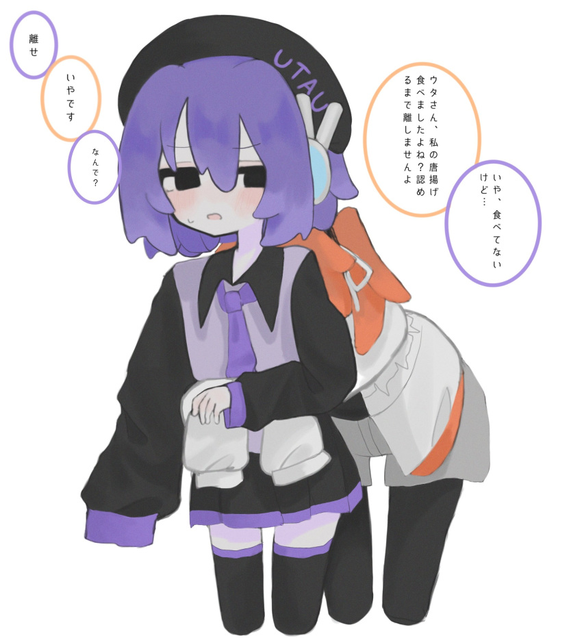 Safebooru - 2girls a.i. voice adachi rei beret black footwear black hat black pantyhose black ...