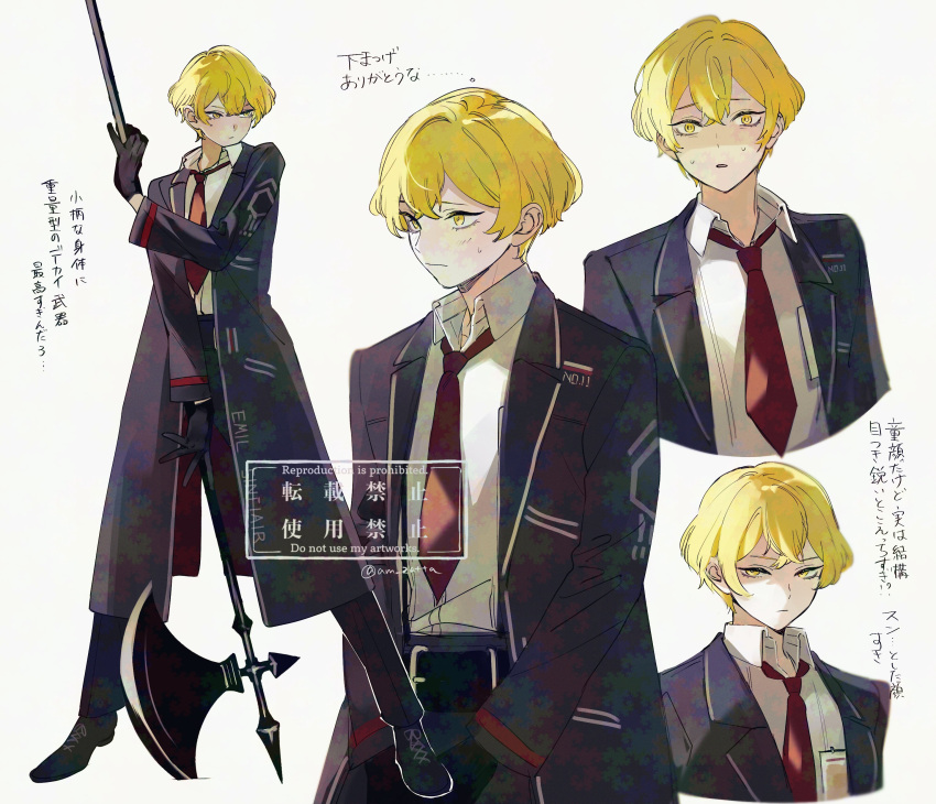 Safebooru - absurdres am zatta belt black coat black gloves blonde hair ...