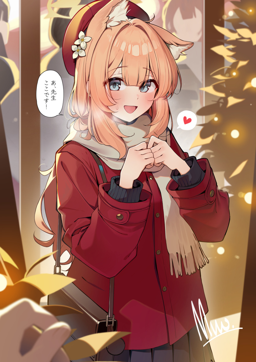 Safebooru - 1girl 1other absurdres alternate costume alternate hairstyle animal ear fluff animal ...