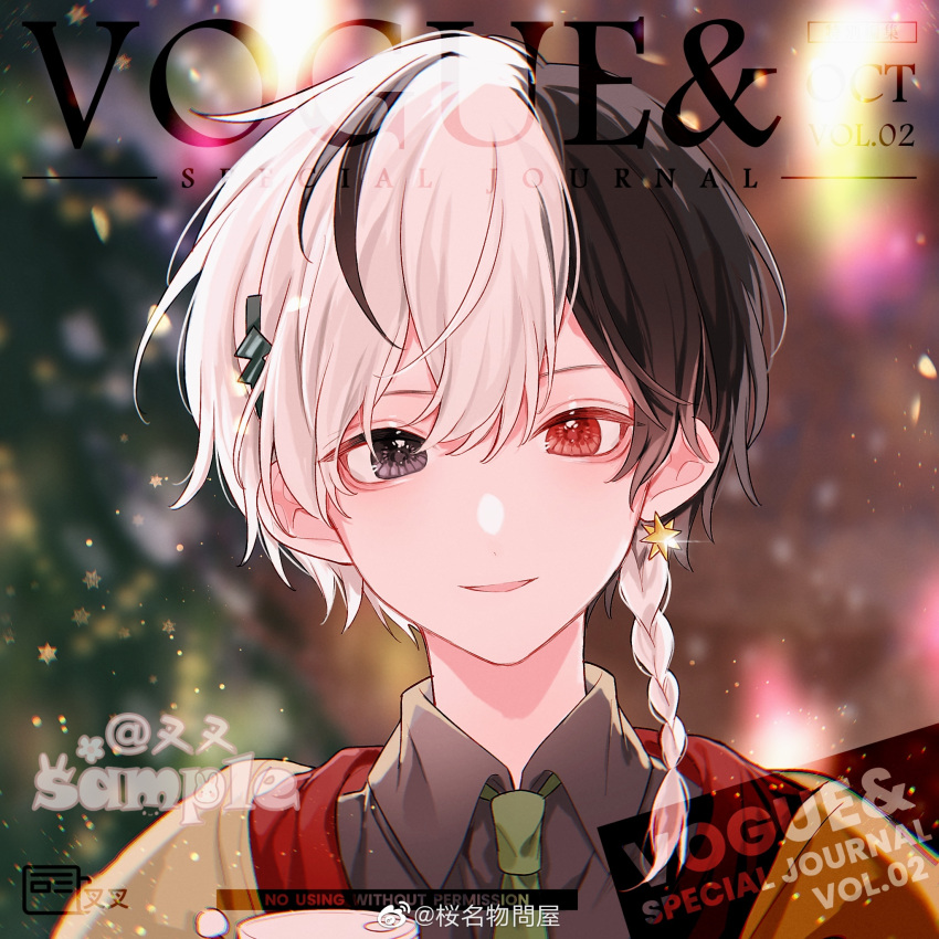 Safebooru - 1boy black eyes black hair blurry blurry background braid ...