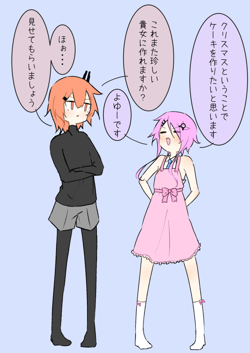 Safebooru - 2girls a.i. voice adachi rei apron arms behind back bare shoulders black pantyhose ...