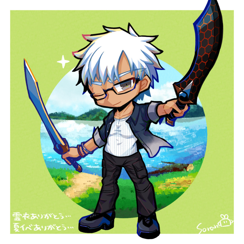 Safebooru - 1boy archer (fate) archer (summer casual) (fate) black-framed eyewear black jacket ...