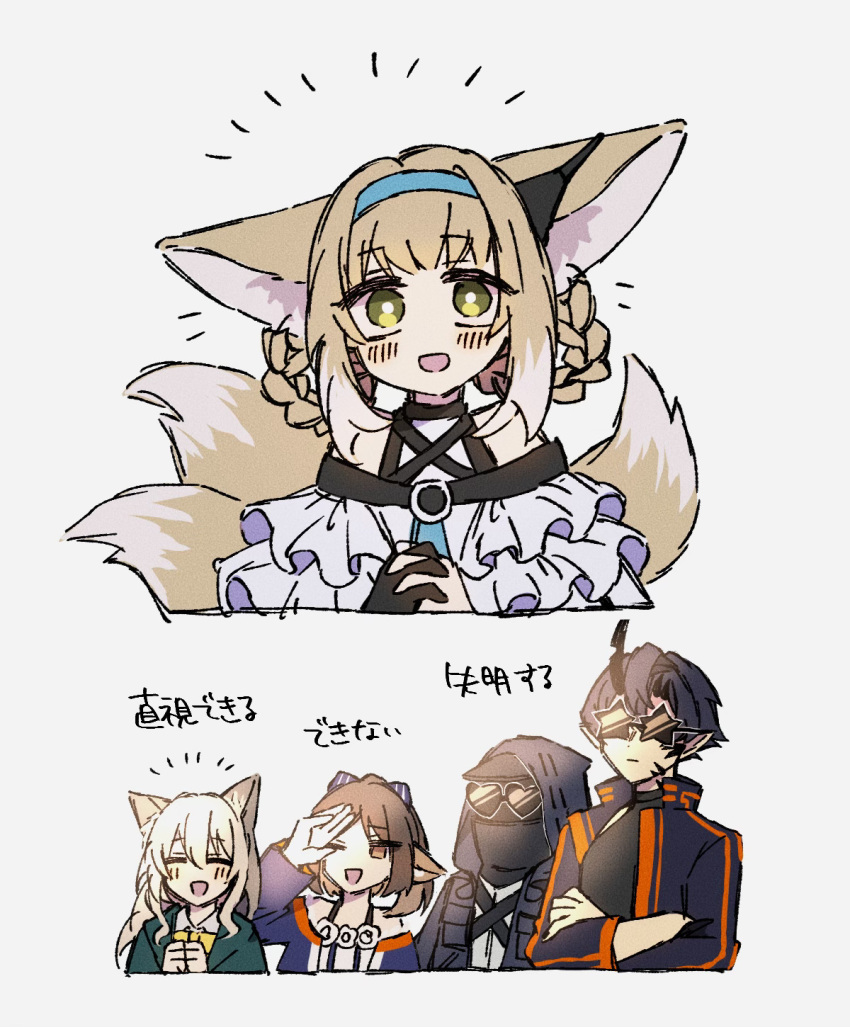 Safebooru - 1boy 1other 3girls :d ambiguous gender animal ears ...