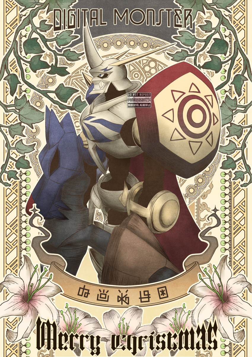 Safebooru - arm cannon armor cowboy shot digimoji digimon digimon ...