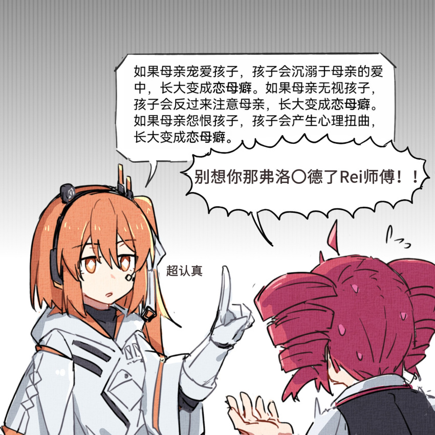 Safebooru - 2girls a.i. voice adachi rei ahoge alternate costume alternate universe black ...