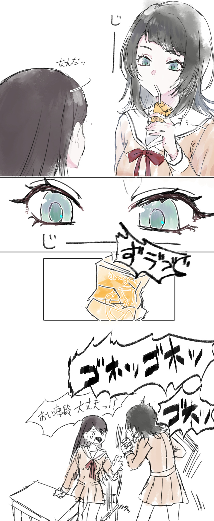 Safebooru - 2girls absurdres bang dream! bang dream! it's mygo!!!!! black hair brown dress brown ...