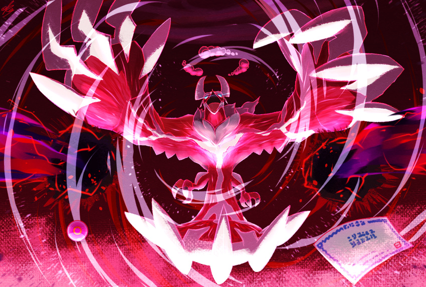 Safebooru - alternate color animal focus blue eyes bright pupils claws ...