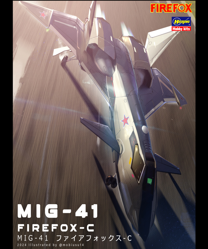 Safebooru - absurdres aircraft airplane canards commission english text ...