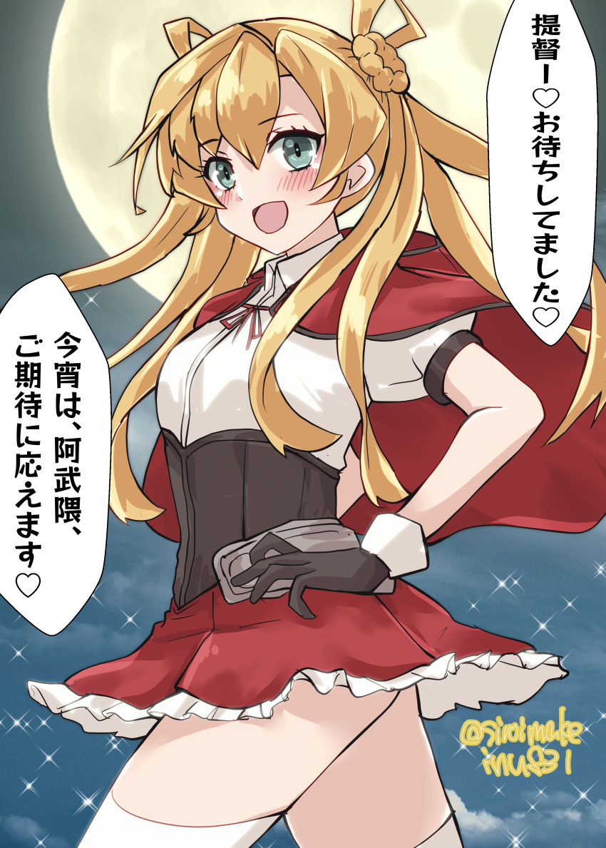 Safebooru - 1girl absurdres abukuma (halloween mode) (kancolle) abukuma (kancolle) bishoujo ...