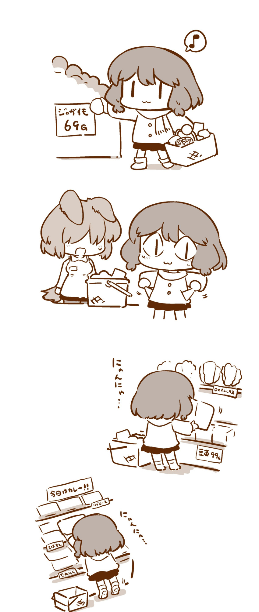 Safebooru - 2girls :3 :d absurdres animal ears blush boots chibi closed ...