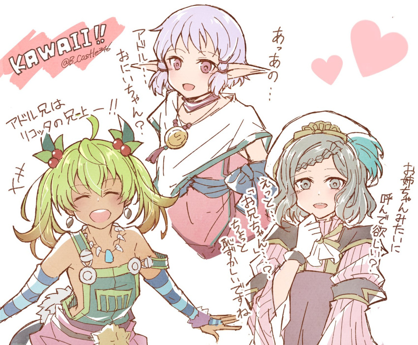 Safebooru - 3girls ahoge braid child closed eyes commentary dark ...