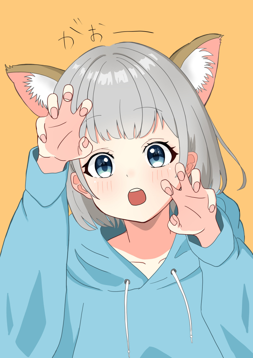 Safebooru - 1girl absurdres animal ears blue eyes blue hoodie blush bob ...