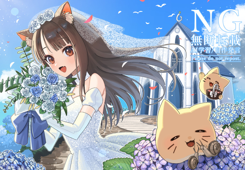 Safebooru - 1girl = = ai-chan (misskey.io) animal ear fluff animal ears bare shoulders basket ...