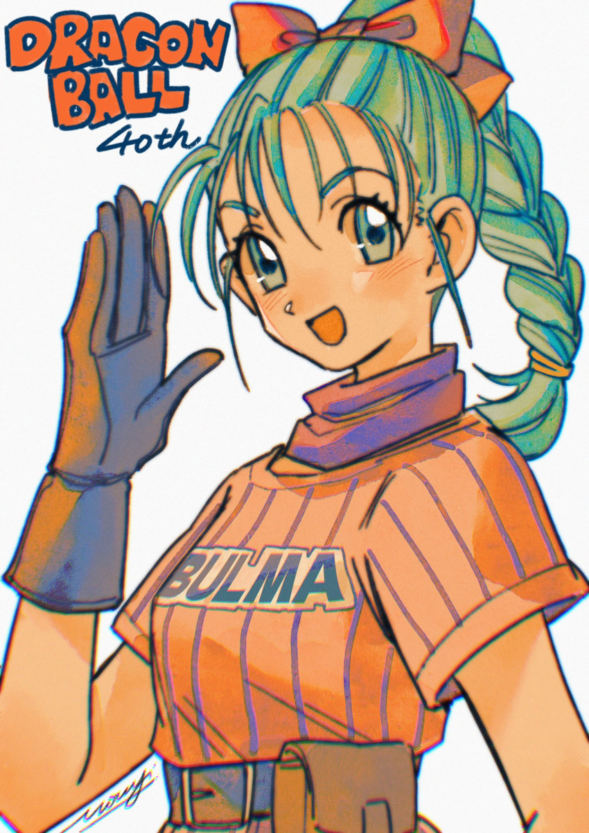 Safebooru - 1girl :d anniversary aqua eyes aqua hair artist name belt ...