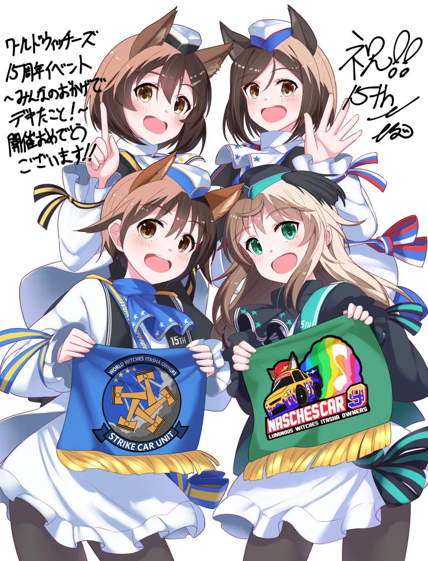 Safebooru - 4girls absurdres alternate costume animal ears band uniform ...