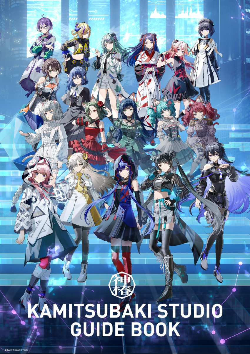 Safebooru - 6+girls blue eyes blue hair chino (valis) ciel (kamitsubaki ...