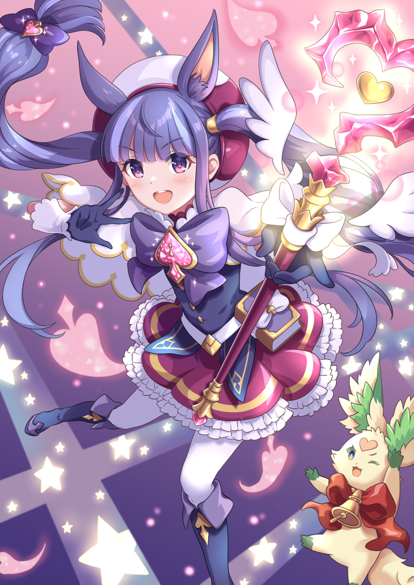 Safebooru - absurdres animal ears arm up bell blush character request closed mouth commentary ...