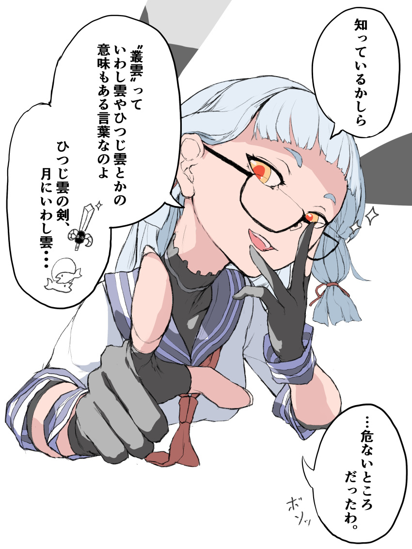 Safebooru - 1girl absurdres adjusting eyewear bespectacled black gloves blue sailor collar dress ...