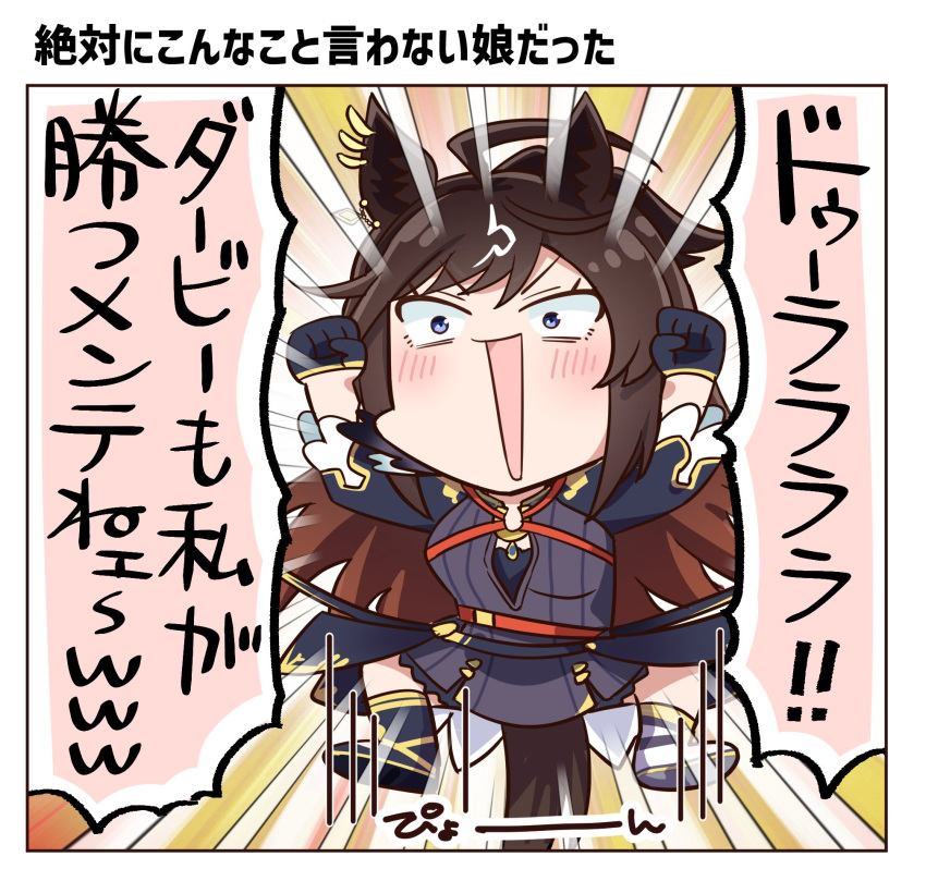 Safebooru - 1girl ahoge allitell animal ears arms up asymmetrical ...