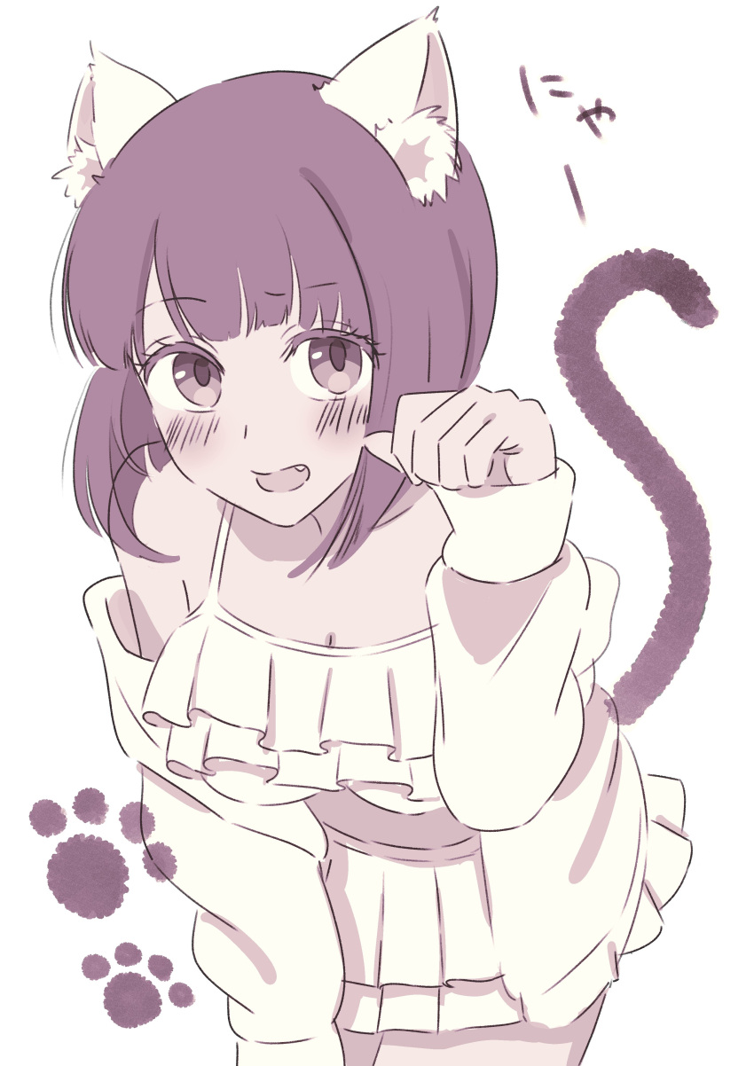 Safebooru - 1girl absurdres animal ears arima kana blush bob cut cat ears cat girl cat tail ...