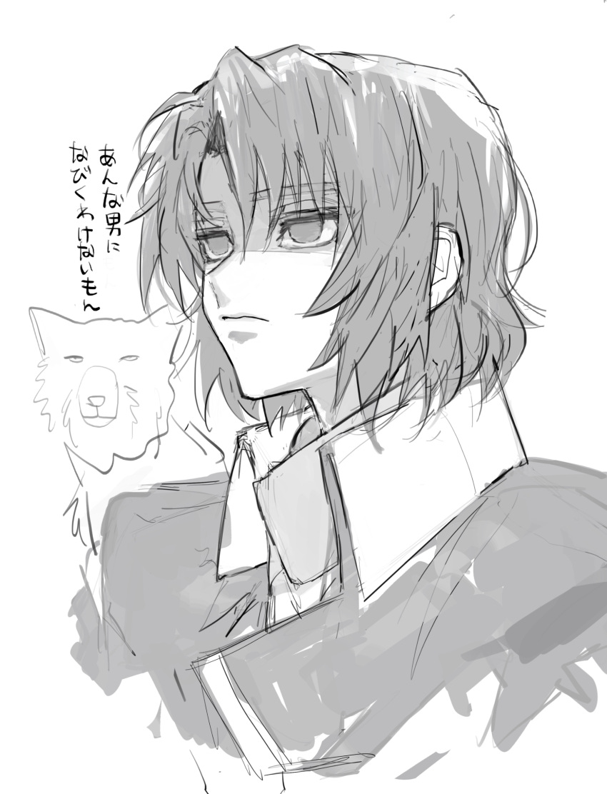 Safebooru - 1boy athrun zala fox greyscale gundam gundam seed half ...