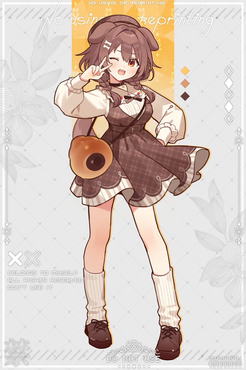 Safebooru - 1girl absurdres alternate costume animal ears beret brown dress brown footwear brown ...