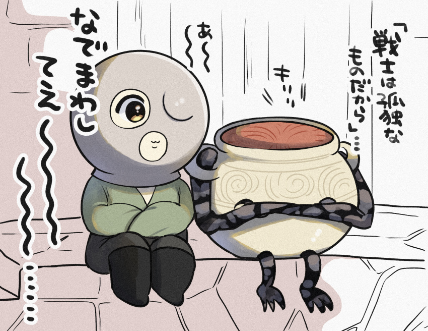 Safebooru - 1boy :3 chibi crossed arms elden ring highres jar bairn ...