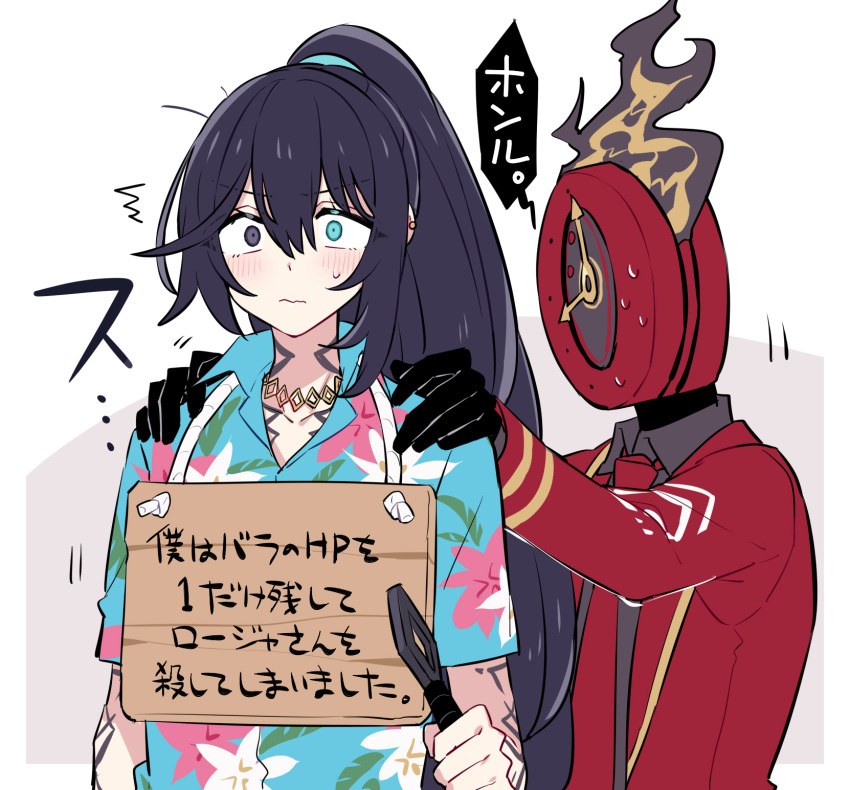 Safebooru 1boy 1other Arm Tattoo Black Gloves Black Shirt Blue Eyes 2782
