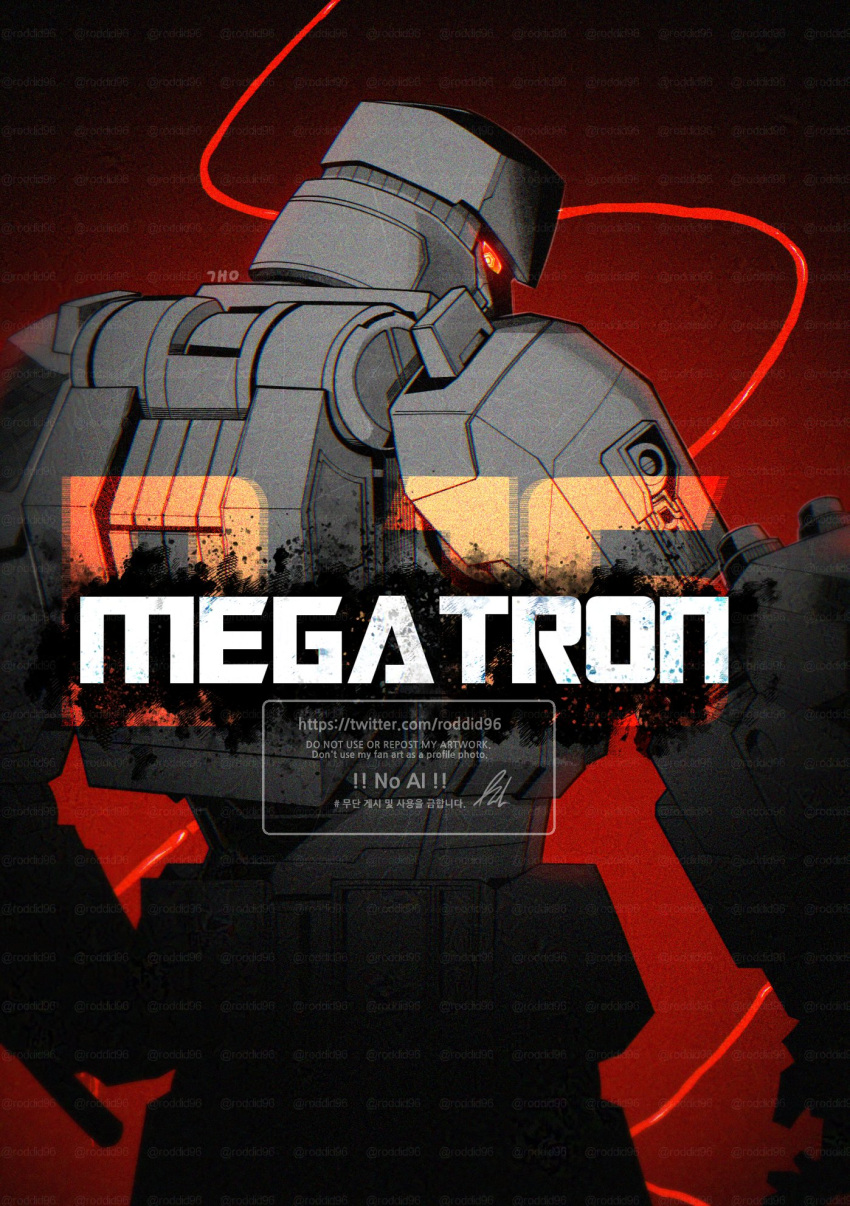 Safebooru - 1boy arm cannon character name chromatic aberration english ...