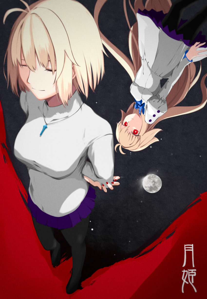 Safebooru - 2girls ahoge arcueid brunestud arms behind back aya ...