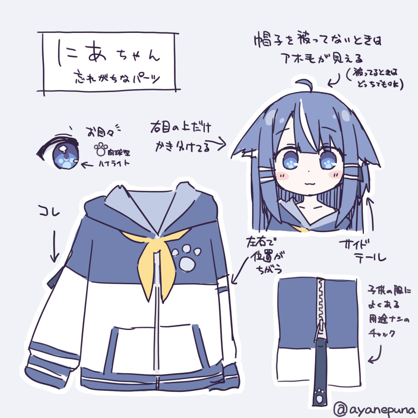 Safebooru - 1girl ahoge arrow (symbol) ayanepuna blue eyes blue hair blue jacket blush stickers ...